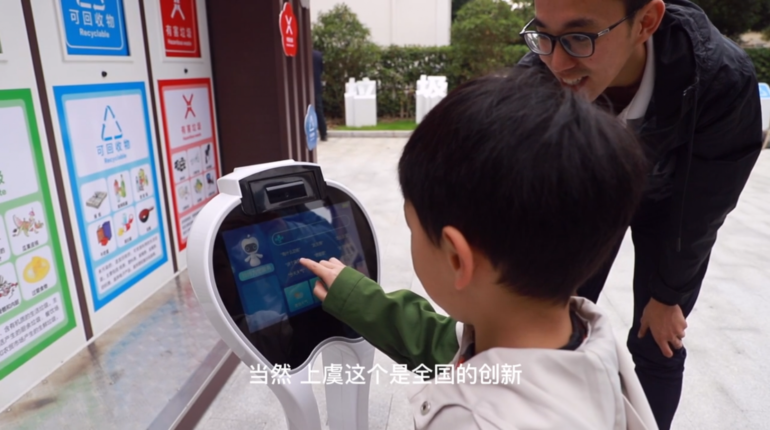 First Waste Management Supervisor Robot – iCYCLE® Global